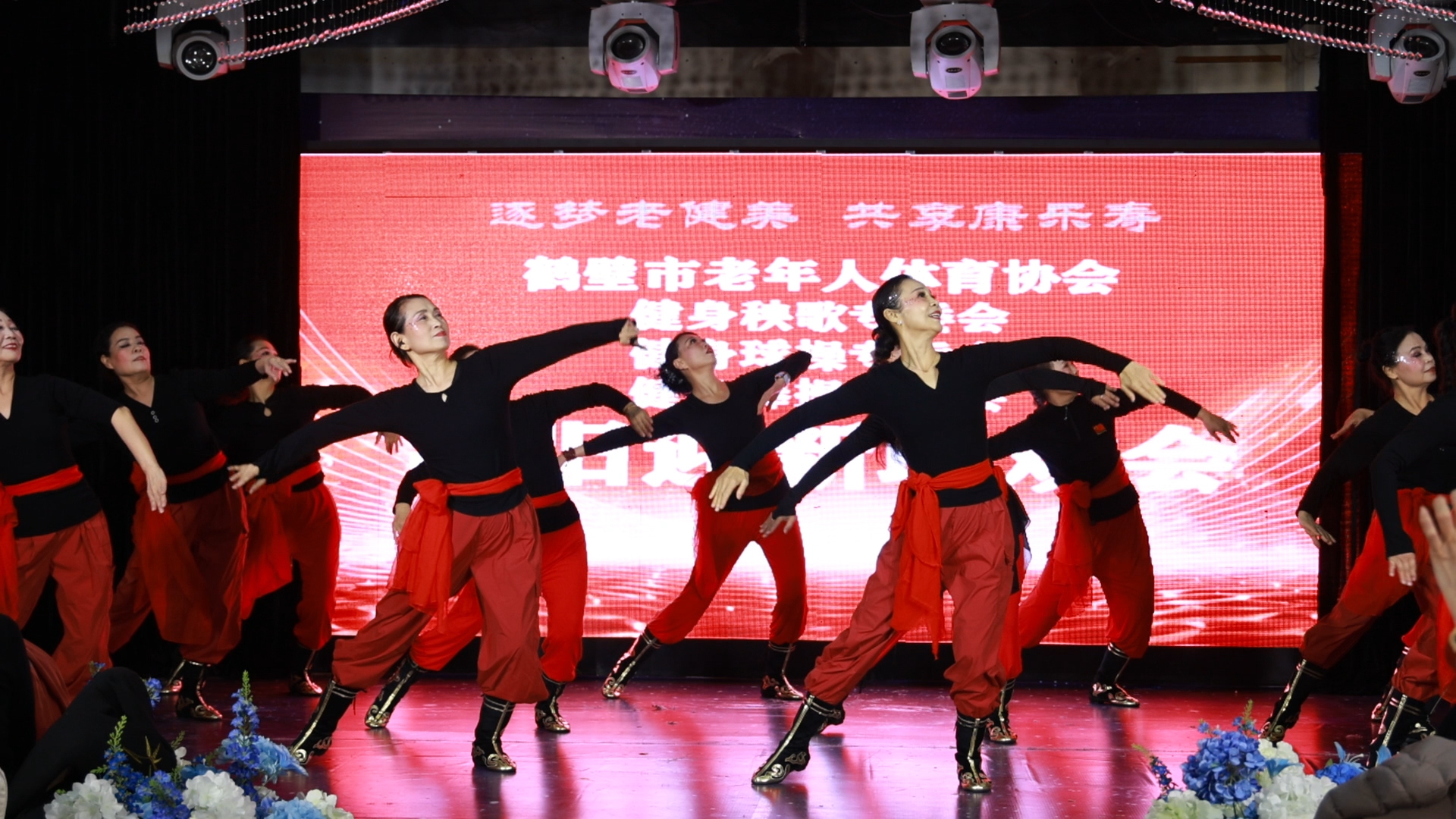 三会联欢辞旧岁，银龄健舞迎新春 —顶端新闻